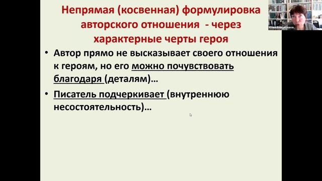 “Маленькие” сочинения первой части: техники анализа текста и написания сочинений