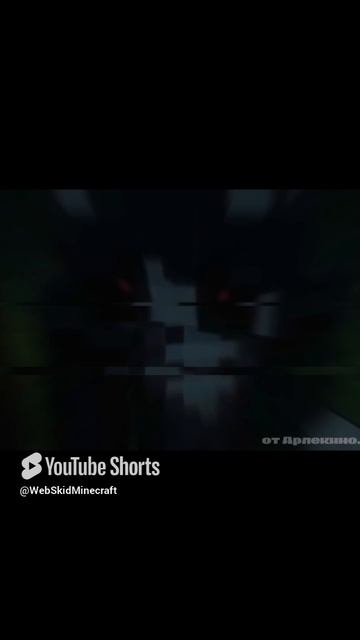 Тг канал _ @Web_skid #майнкрафт #minecraft  сериал #эдит #литвин #футбол #кондиции #edit #memes