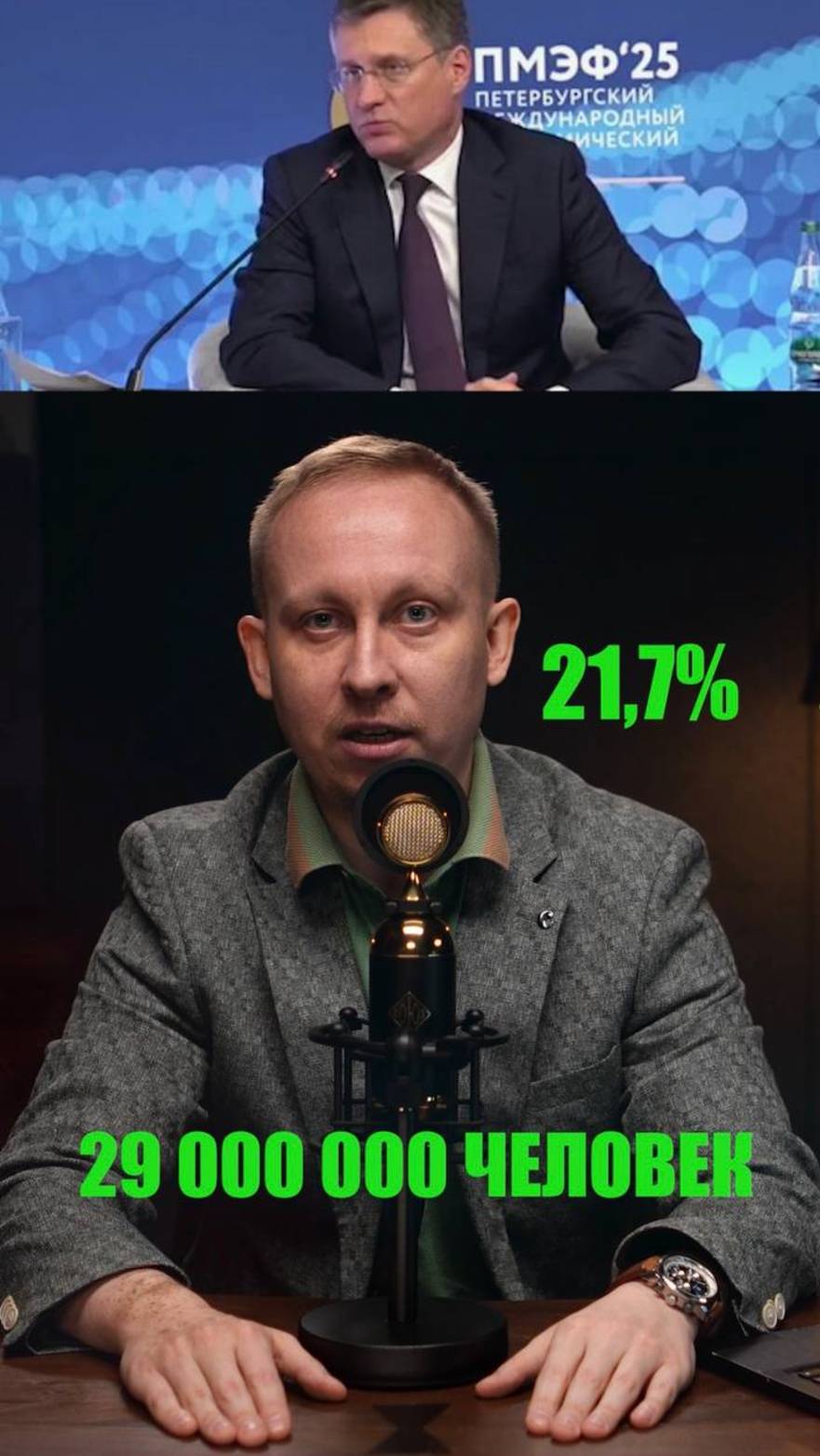 #6 ВЫГОДА БЕЗ РИСКА ПМЭФ