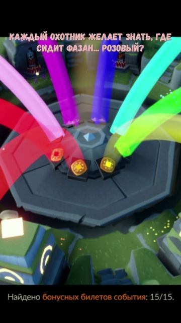 Красочные дни цвета | Sky:cotl