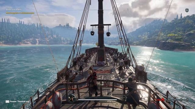 Assassin’s Creed Odyssey #12