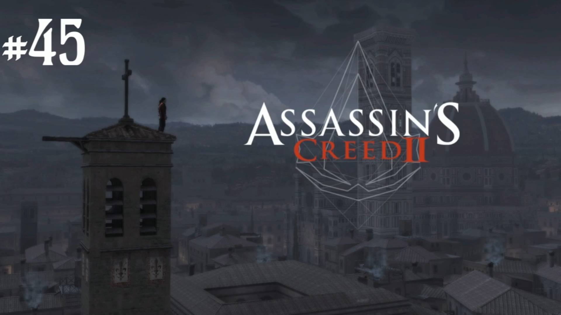 Прохождение Assassin's Creed 2 (На русском) #45