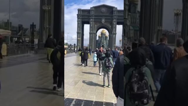 Парк Патриот