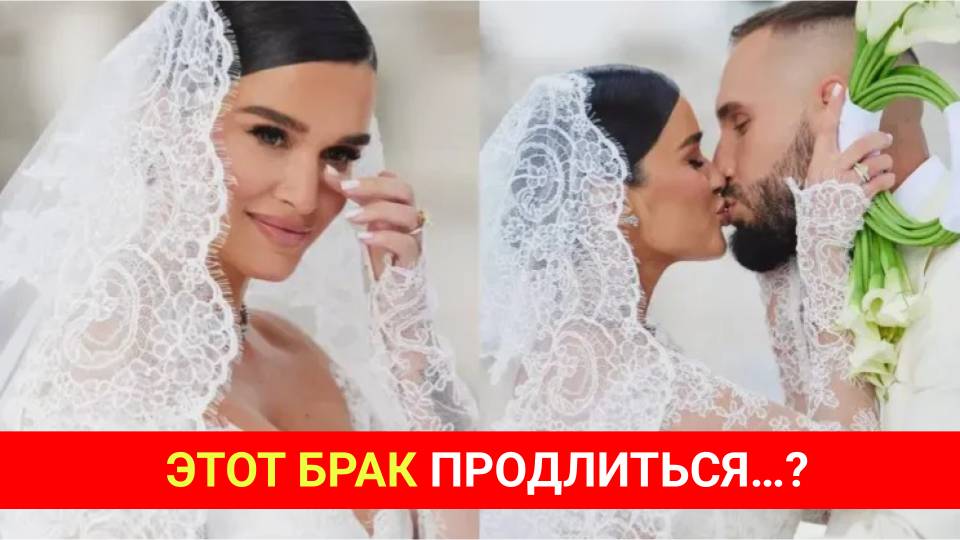 🔮 Бородина и Сердюков: нумерология свадьбы 23.06.2025 — будет ли счастье?