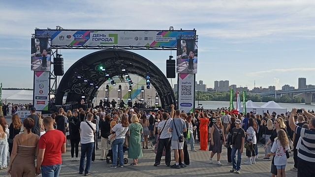день города