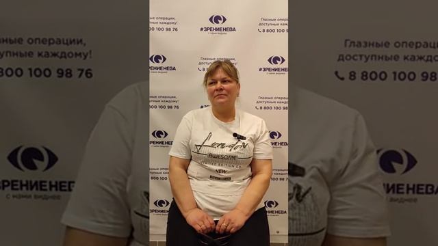 Отзыв о лазерной коррекции зрения в клинике "Зрение Нева", 88001009876
