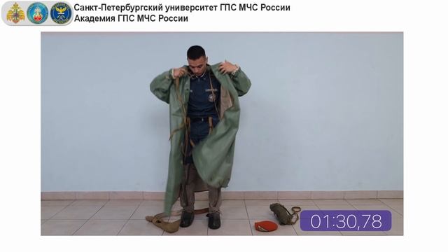 5.5. Надевание общевойскового защитного комплекта (ОЗК) и противогаза в виде комбинезона