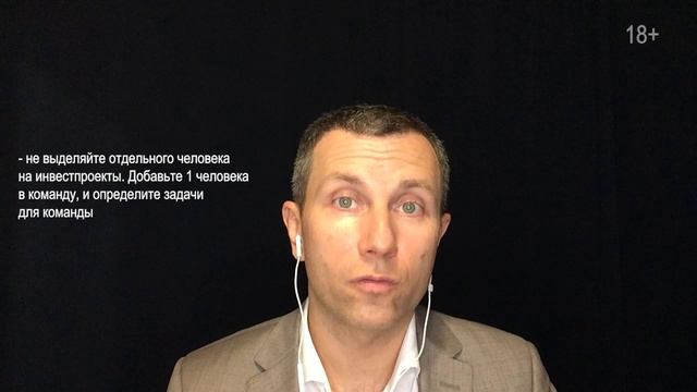 Окупаемость и завершение в срок Инвестпроекты ПОЛЬЗА Производственный Консалтинг Вячеслав Орешкин