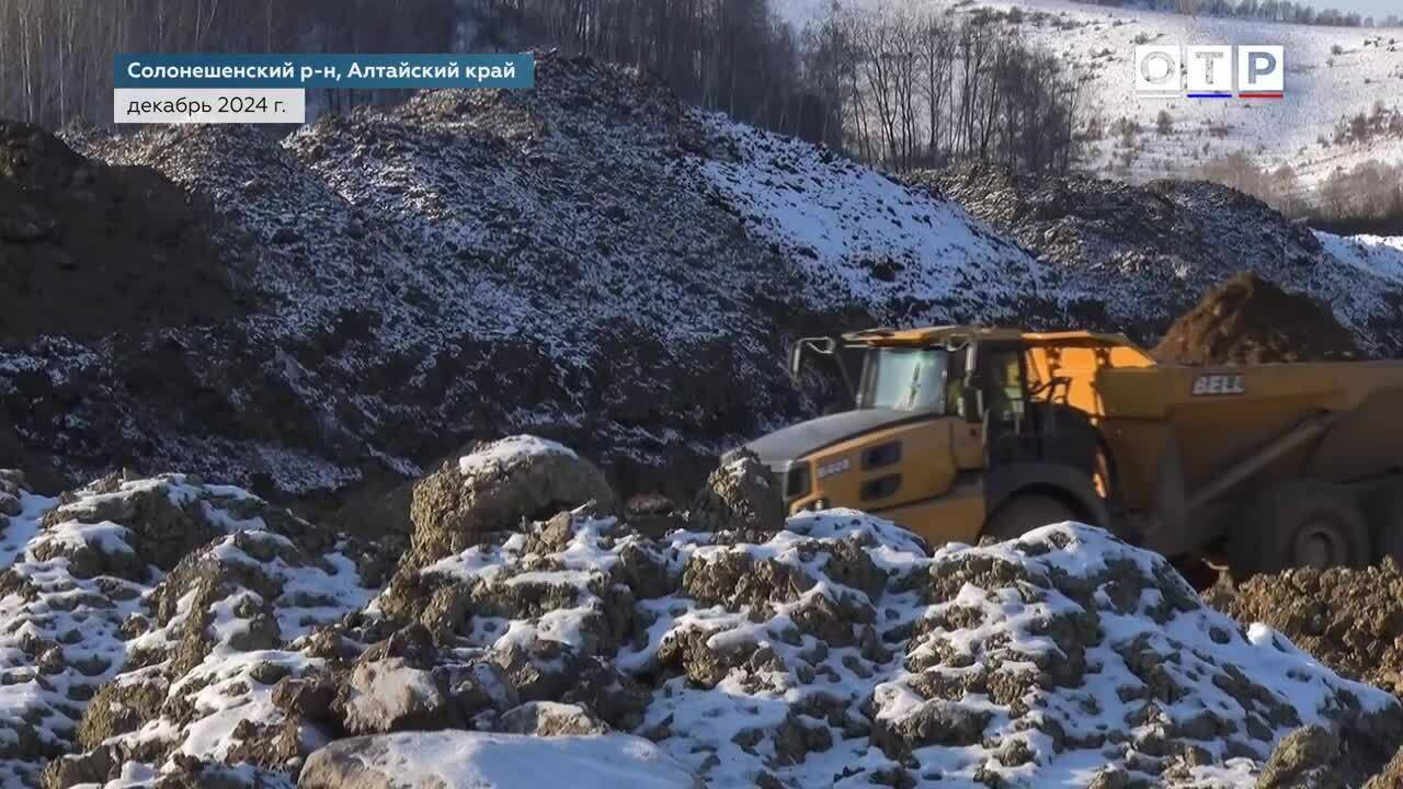 Брошенные машины, высохшая река и будущее болото — след золотодобычи
