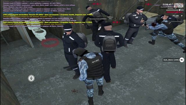 Бунт AMAZING Roleplay