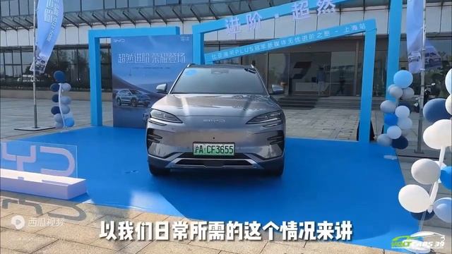 BYD Song Plus Champion Edition что принес рестайлинг? | Обзор