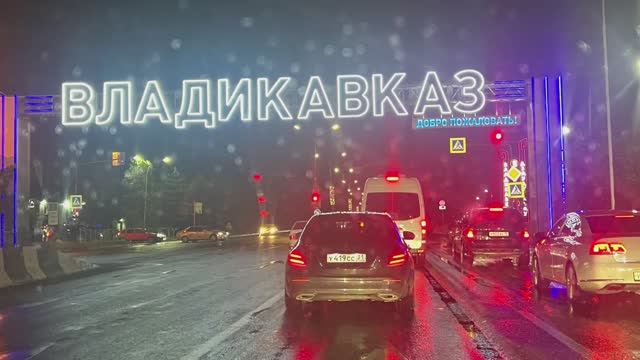 Едем в Грузию. Тяжелая дорога во Владикавказ. Отель Фидар.