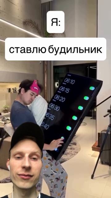 как рано встать