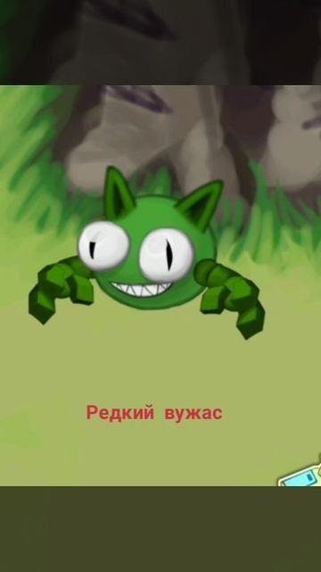 ровизы 2