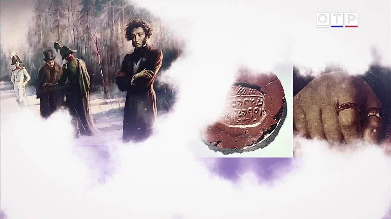 Два поэта, два перстня и призрак в крылатке: Легенды московского особняка