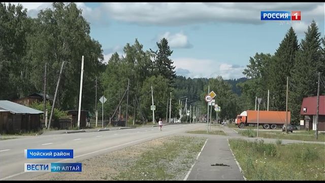 Россия 1: Вести Эл Алтай 21:10 от 27.06.2025