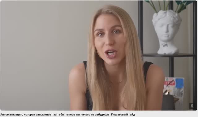 Автоматизация, которая запоминает за тебя: теперь ты ничего не забудешь | Пошаговый гайд