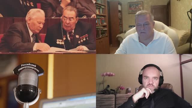 Евгений Спицын - Эпоха Брежнева 19 из 47