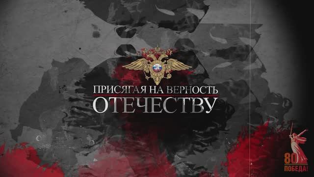 «Присягая на верность Отечеству» – ветеран войны и ОВД Ворошиловградской области Николай Ковшарь