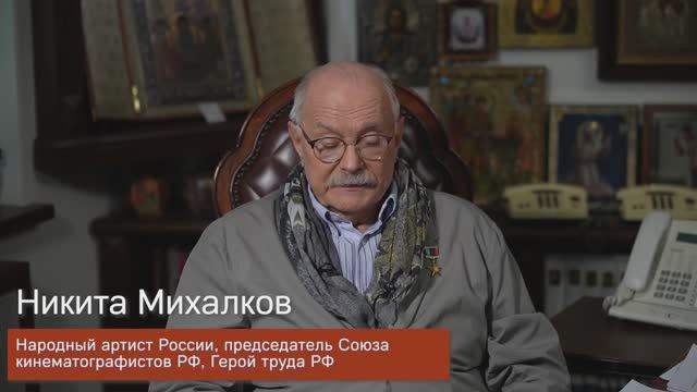 Проект «Письма победы» 10. Никита Михалков - фронтовое письмо Жукова семье 1941 г.