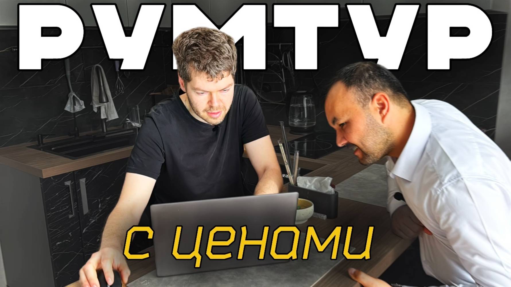 🔨 Рум-тур студии 26 кв.м. от RUVA!