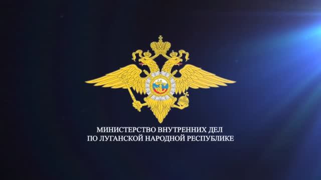 Полицейские республики провели масштабный рейд вблизи посёлка Металлист