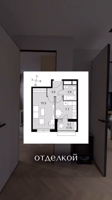 Квартиры с ключами и отделкой по ставке 8% для всех