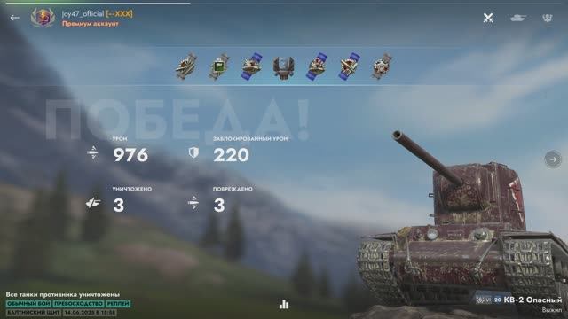 КВ-2 опасный раздает урон. Tanks Blitz