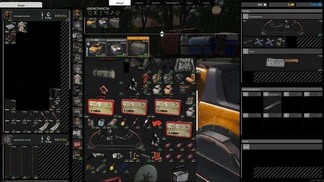 SCUM 1.0 -  Продолжаем пополнять автопарк. Лайка.