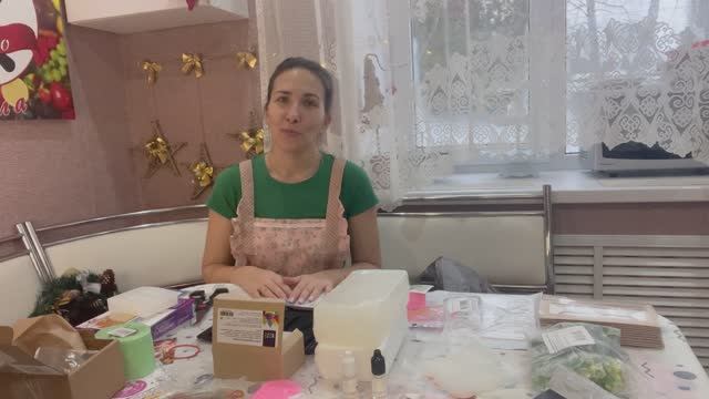 Большая посылка для мыловарения