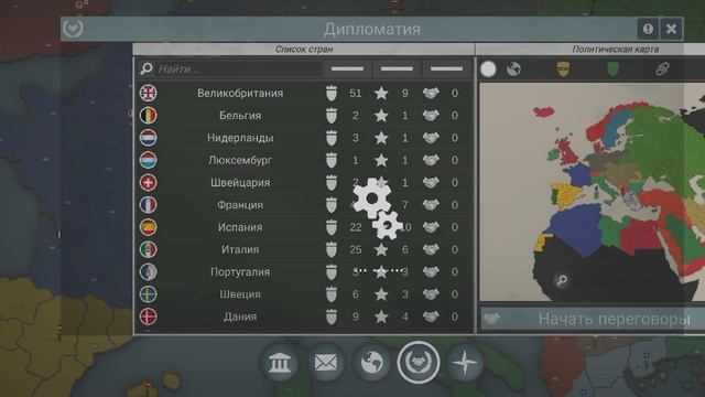 OUR EMPIRE REMAKE 2!