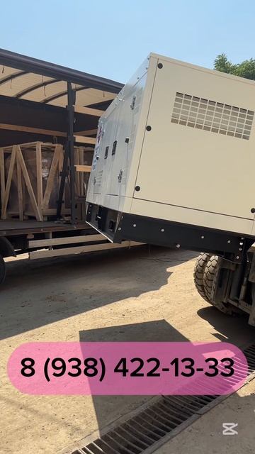 Отгрузка дизельного генератора 52 кВт 🔋👍🏻 Доставляем по всей стране🤝🏻