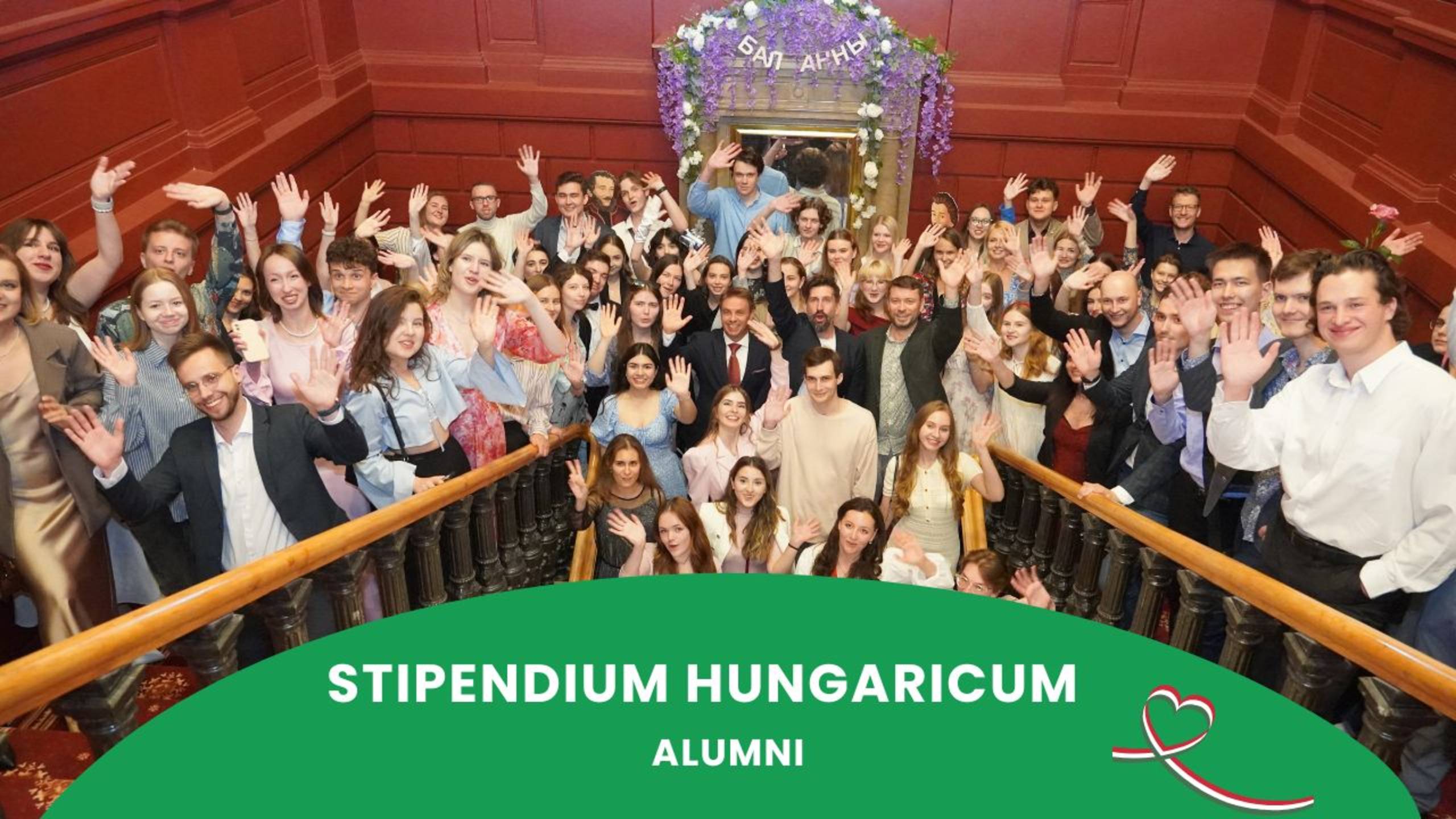 Stipendium Hungaricum Alumni