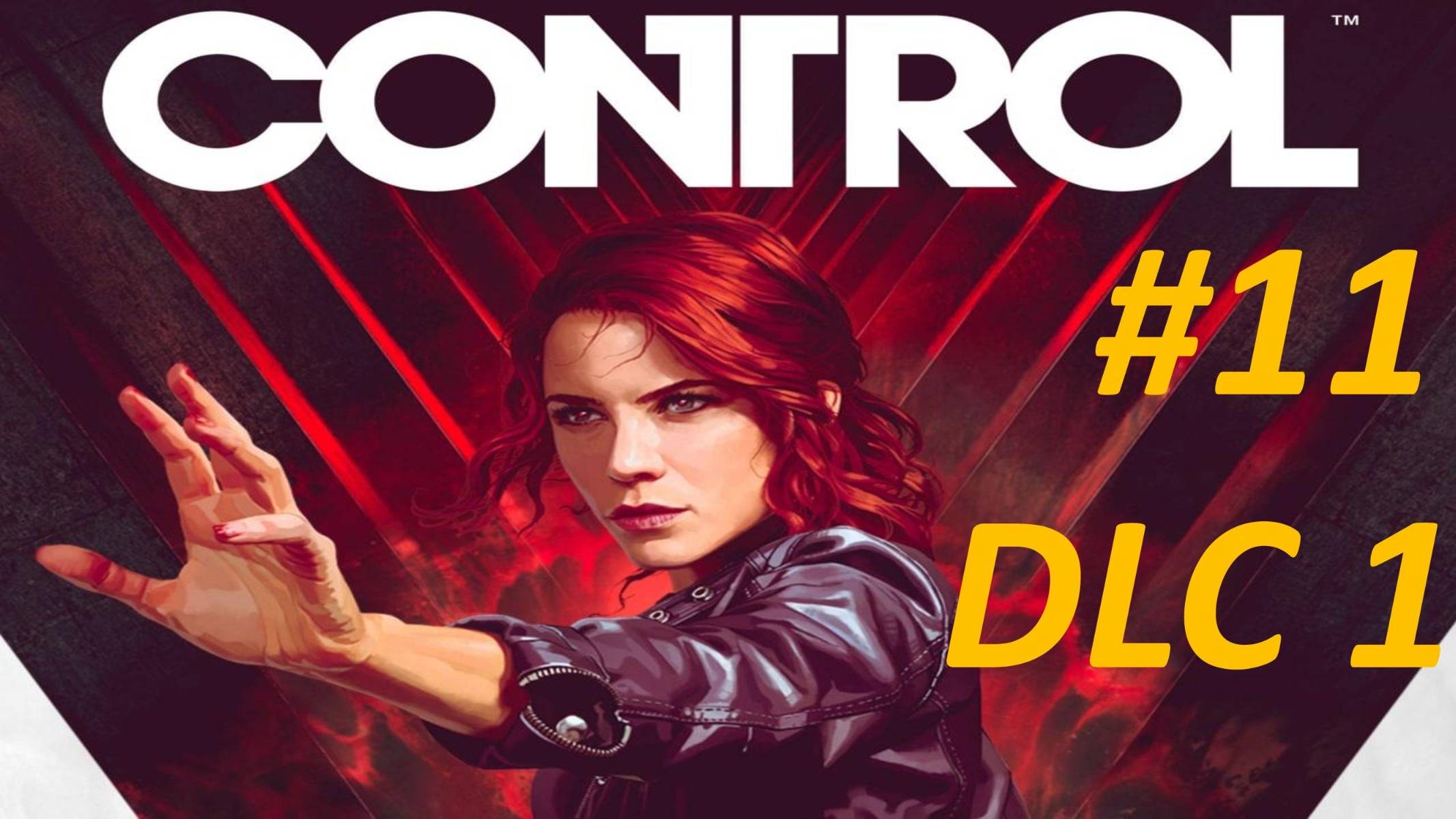 Прохождение Control DLC 1 Foundation #11 Основание