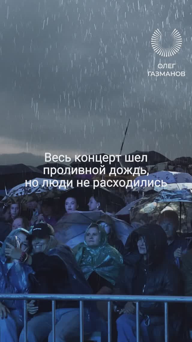 Концерт, который запомнится надолго!