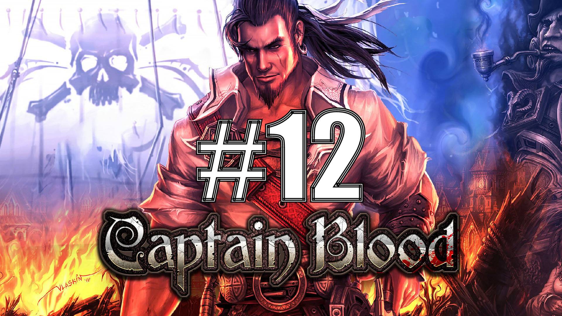 ФИНАЛ ► Приключения Капитана Блада #12