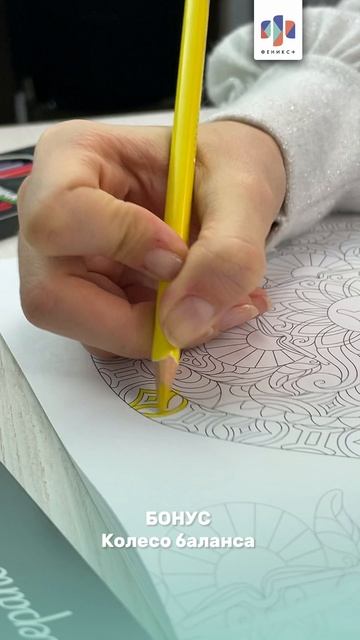 Раскраска. Серия "Раскраски-мандалы"