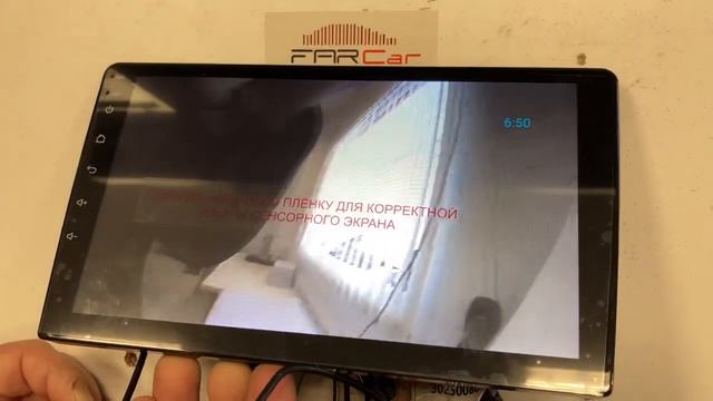 Как подключить фронтальную камеру на андроид магнитоле farcar