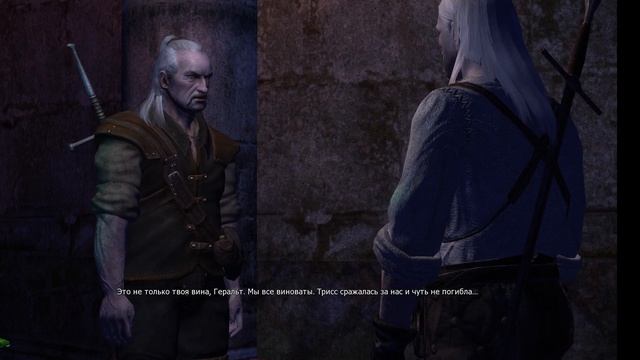 Ведьмак 1. 1 серия.  Каэр Морхен Подвергся  Нападению.