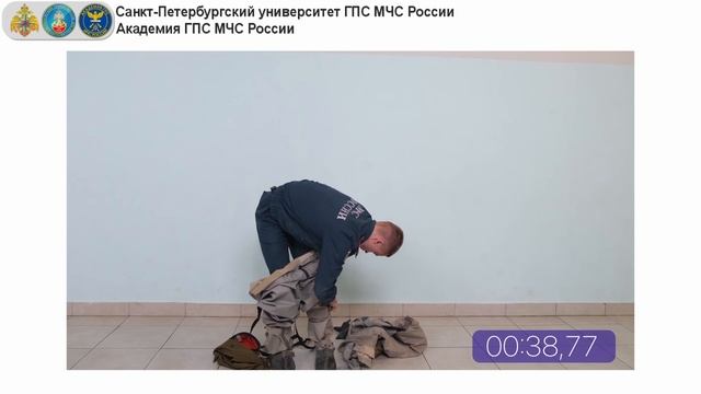 5.6. Надевание Легкого зашитного костюма и противогаза