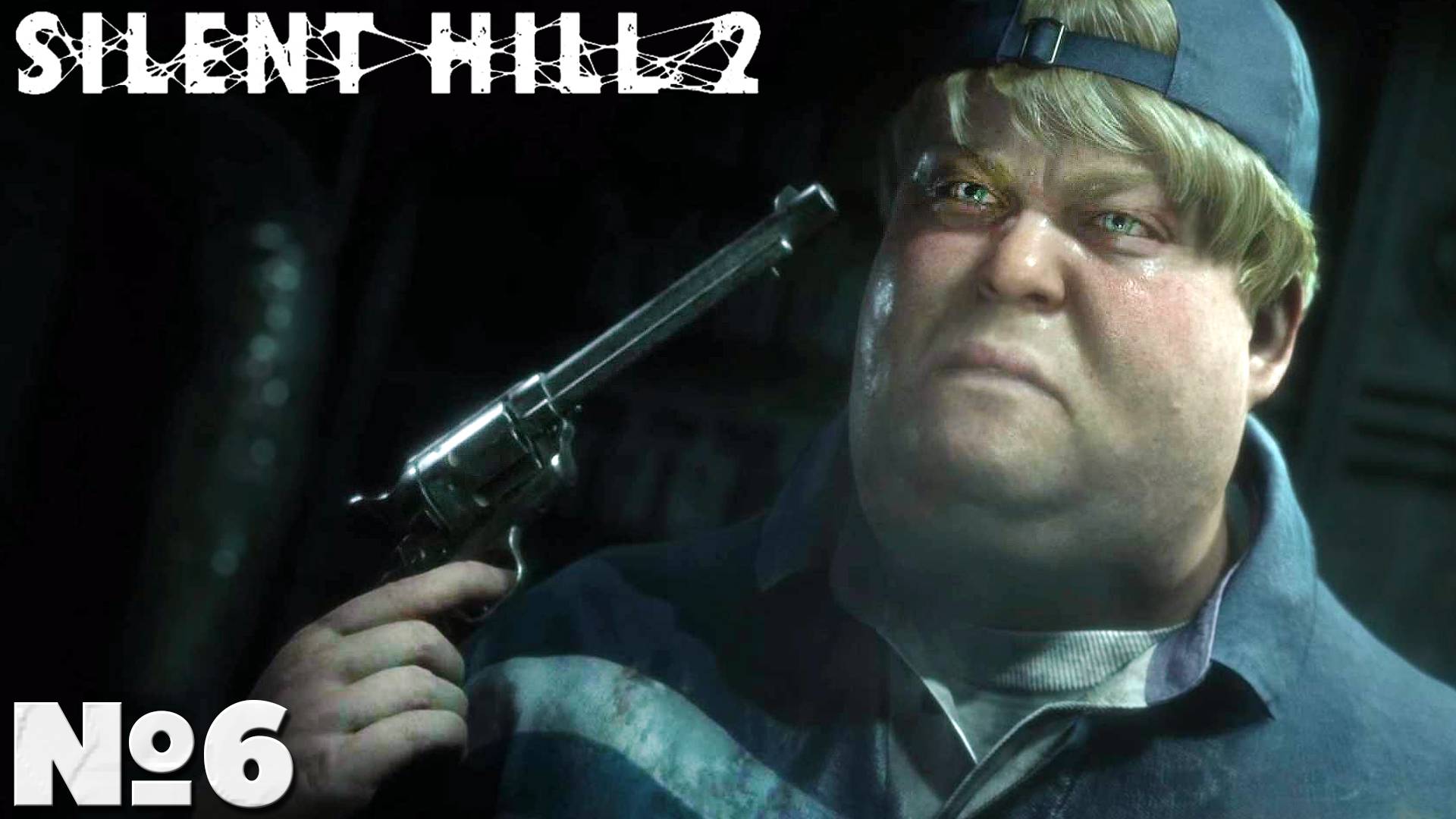 Silent Hill 2 Remake(2024) - Прохождение. Часть 6. #Playkingames #Silenthill2remake