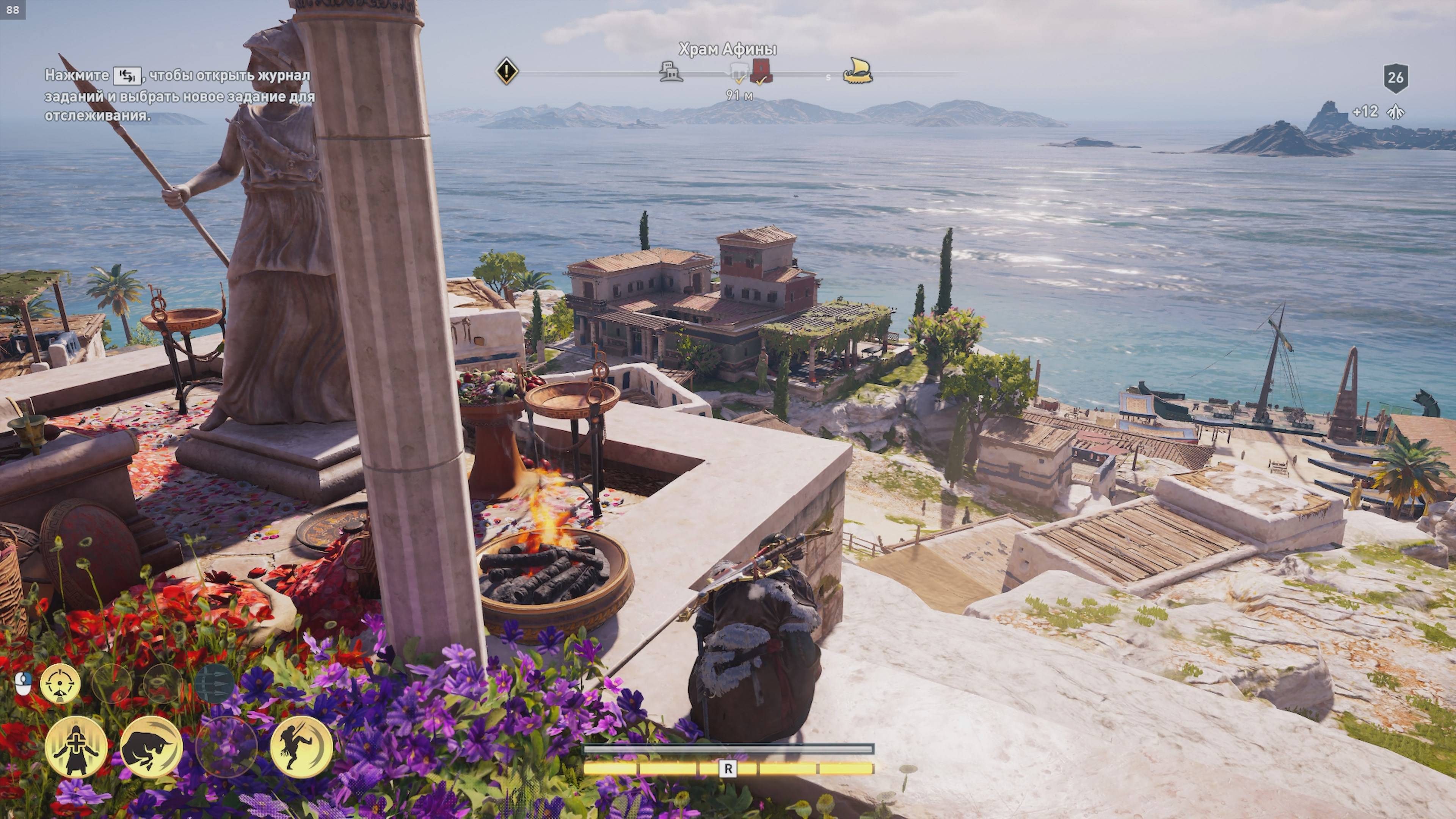 Assassin's Creed Odyssey - 03.07.2025