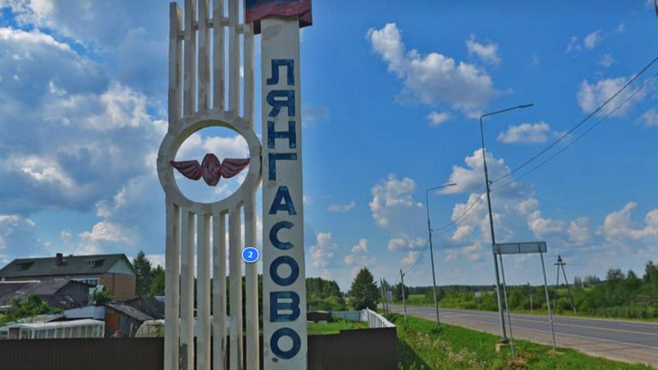 360 мкр Лянгасово. Вятка.