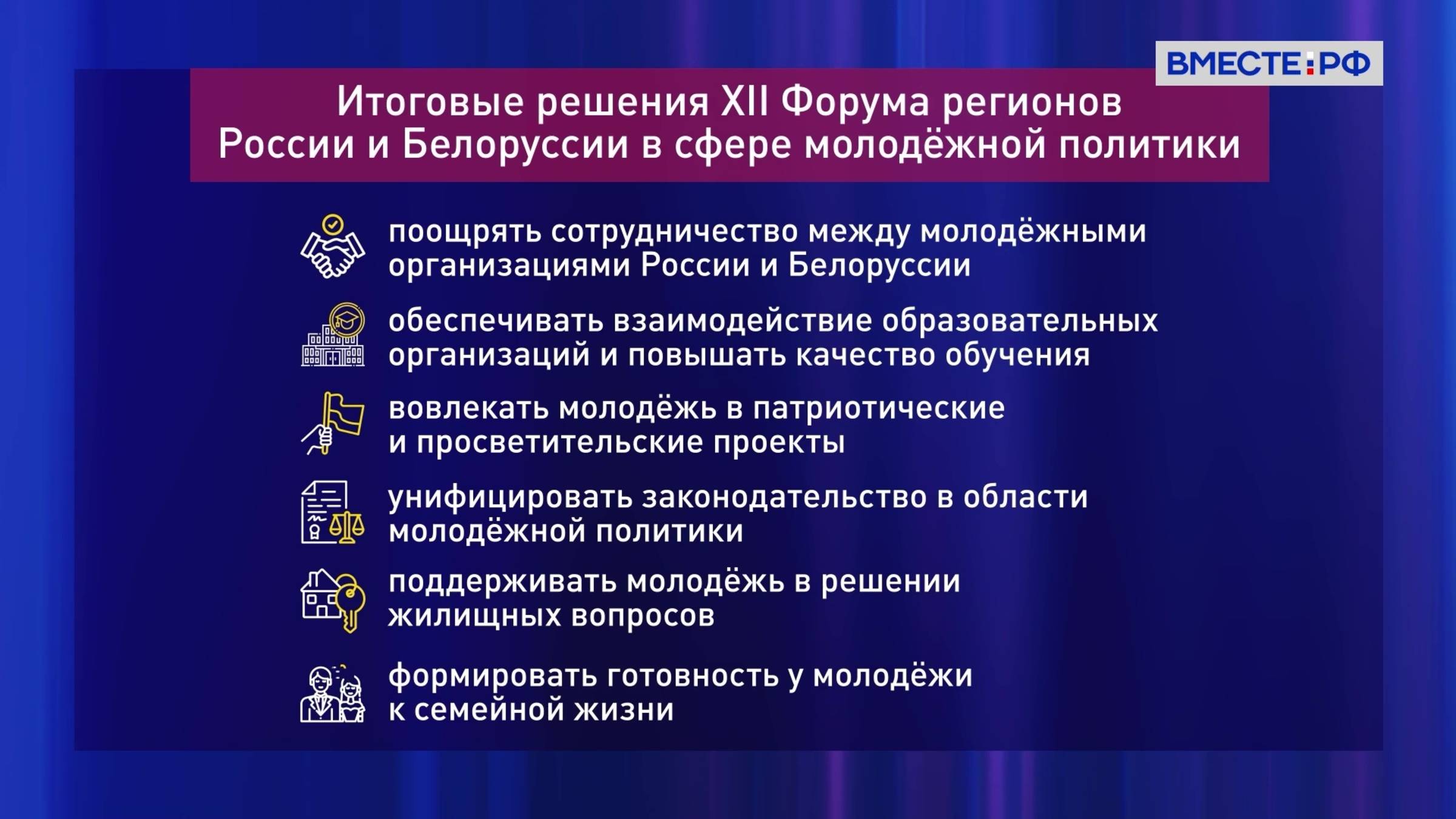 «Сенат». Выпуск 28 июня 2025 года