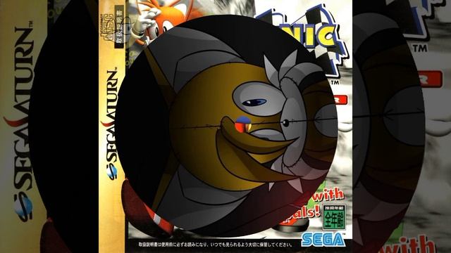 Can you feel the sunshine в обратной перемотке