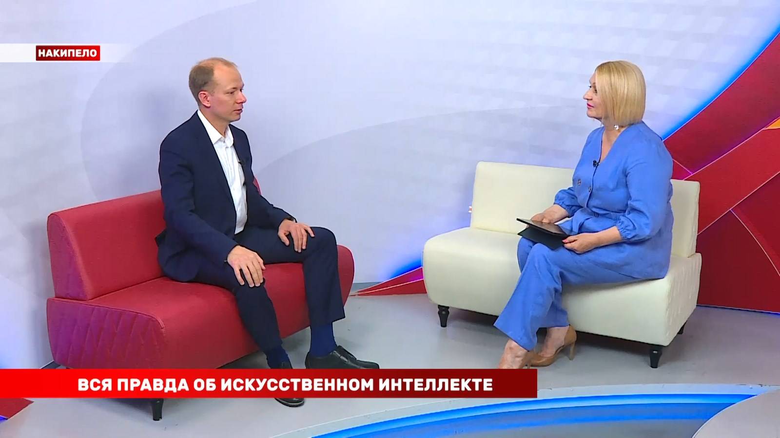 Накипело. 30.06.2025 Вся правда об искусственном интеллекте.