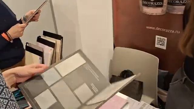 Конференция _Практическая колористика_ 2023