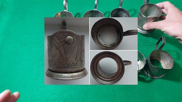 Подстаканники из мельхиора и нейзильбера (МНЦ) СССР. Часть 2.