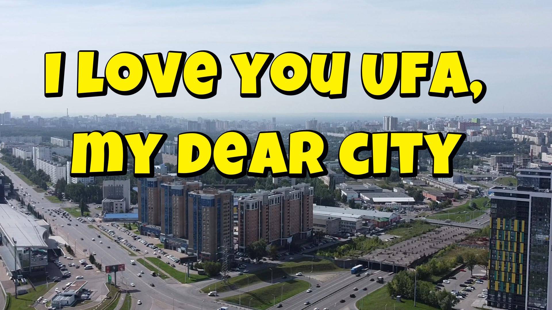 I love you Ufa, my dear city