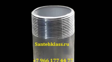 Резьба алюминиевая Ду 50 х 100 мм под сварку (Ду 50 - 60 / 3,5 мм)